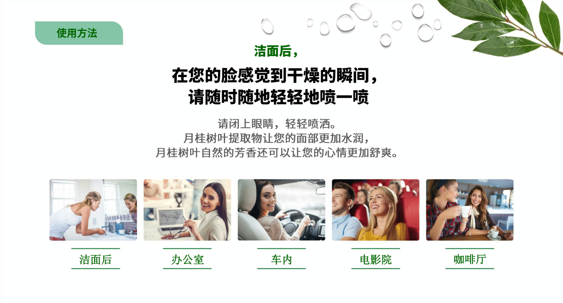 三秒神奇水 3 Seconds Beauty Water
