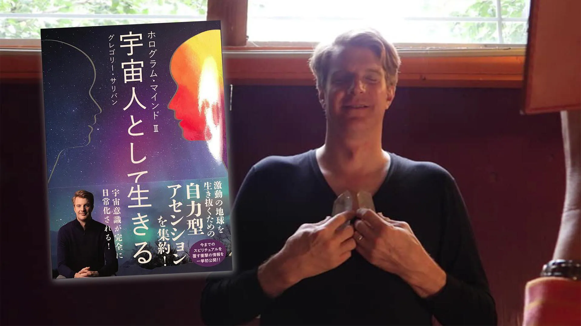 Greg Sullivan Profile