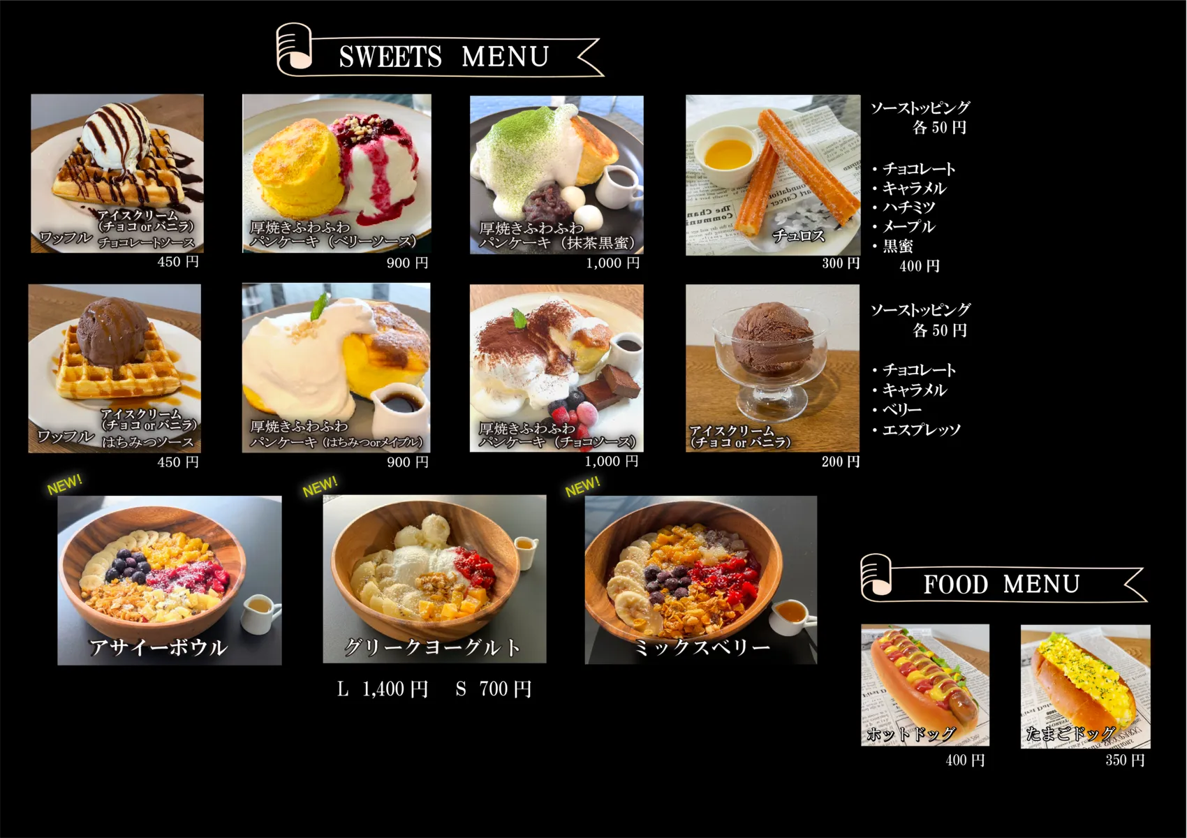 RHINO CAFE ライノカフェ