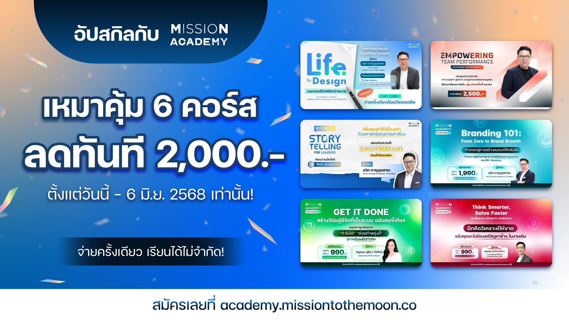 All Course Thank you