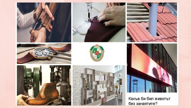 Национална занаятчийска камара