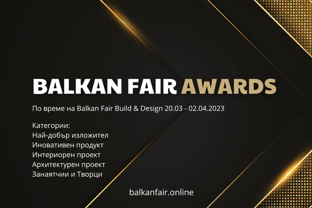 Include your project in the online exhibition for Architectural and interior projects