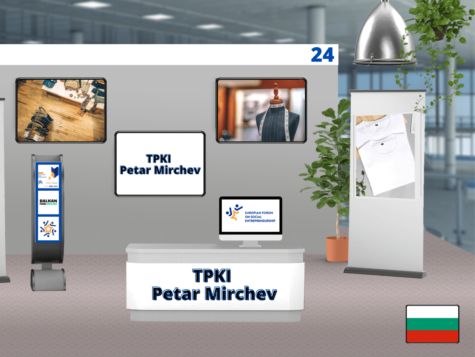 ТПКИ „ПЕТЪР МИРЧЕВ“