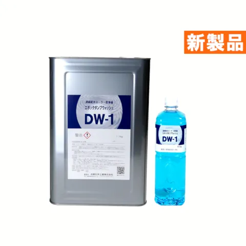 エポックシリーズ｜光陽化学工業