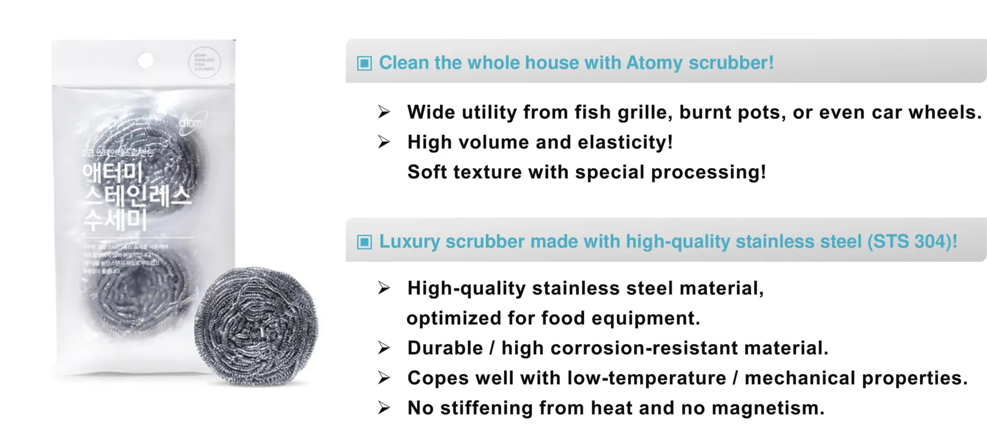 Atomy Stainless Steel Scrubber