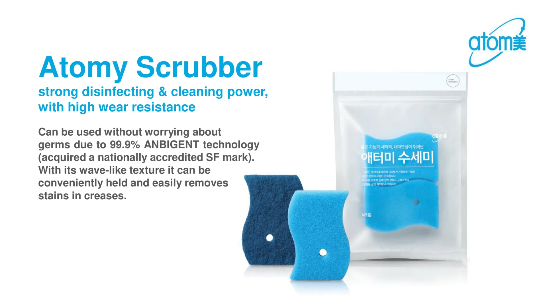 Atomy Scrubber