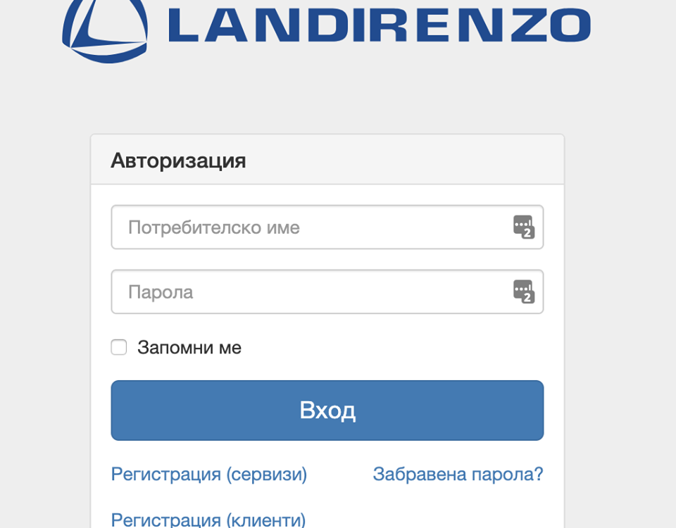 Електронна гаранционна карта