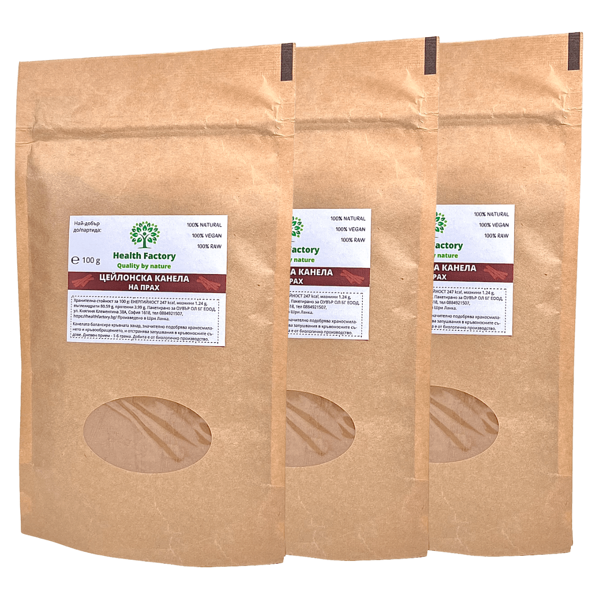 Бадемово брашно - небланширано Health Factory - 200 гр