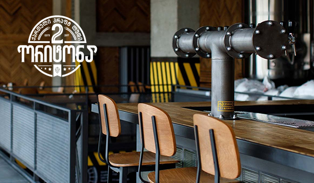 UniPAY - Accept online payments for internet businesses