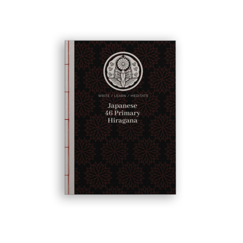 Master Hiragana Writing with Modern Japanese Worksheets