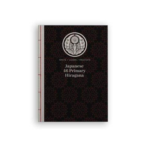 Learn to Write Japanese 46 Primary Hiragana Workbook