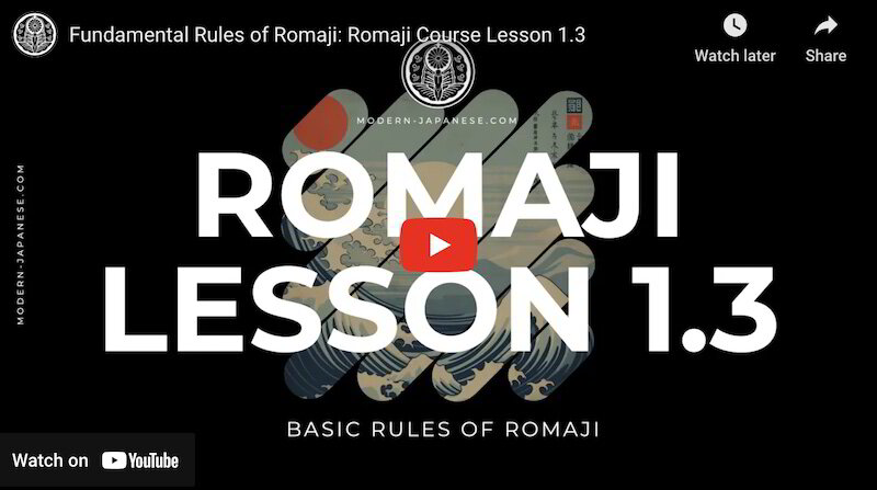 Fundamental Rules of Romaji: Romaji Course Lesson 1.3