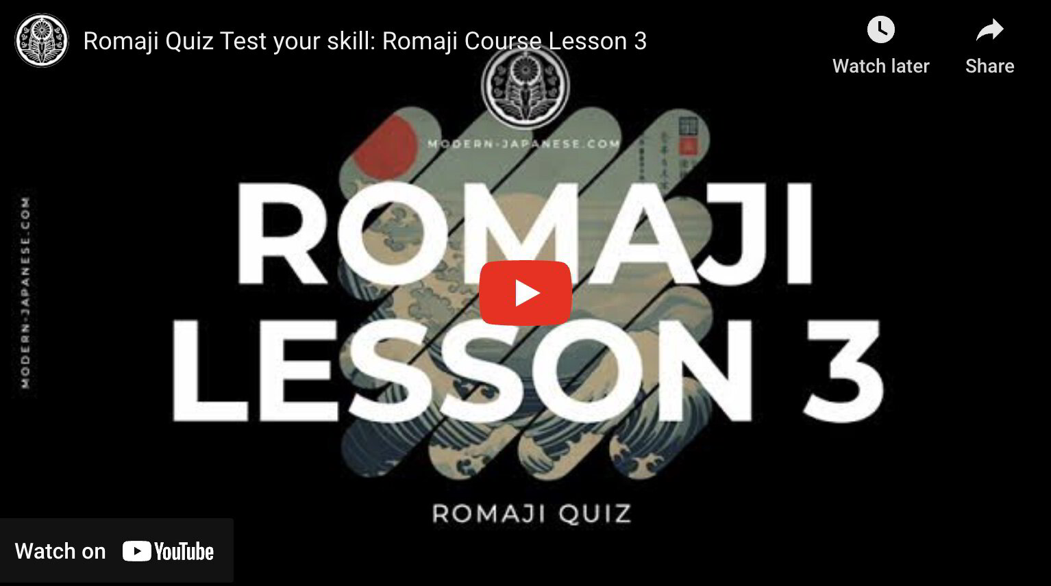 Romaji Quiz Test your skill: Romaji Course Lesson 3