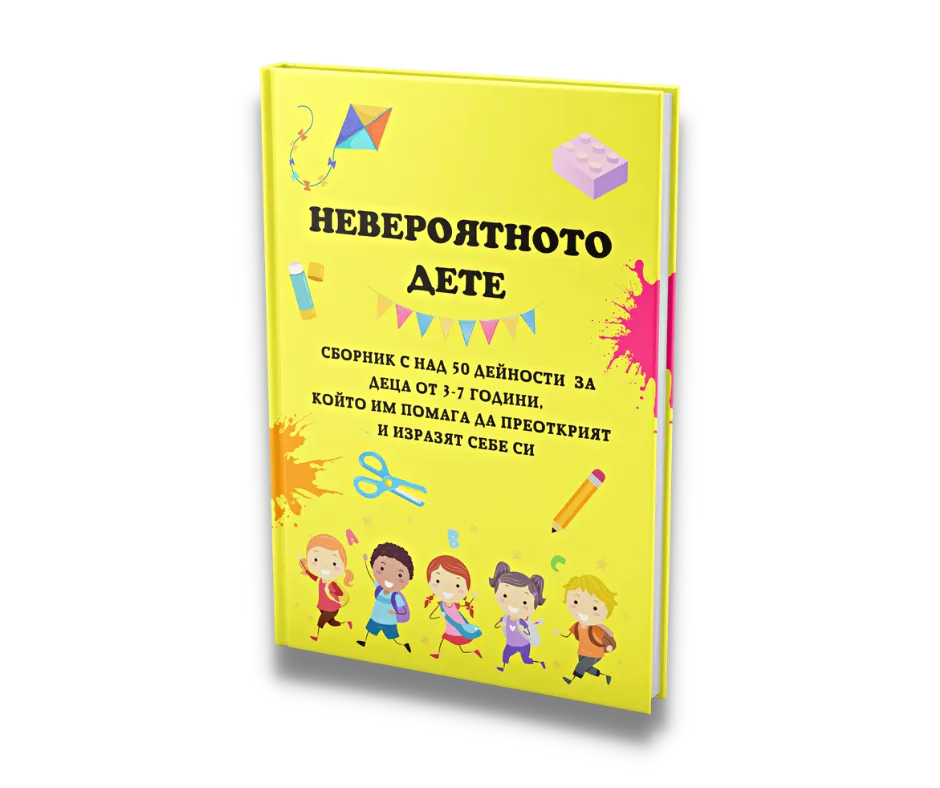 Store