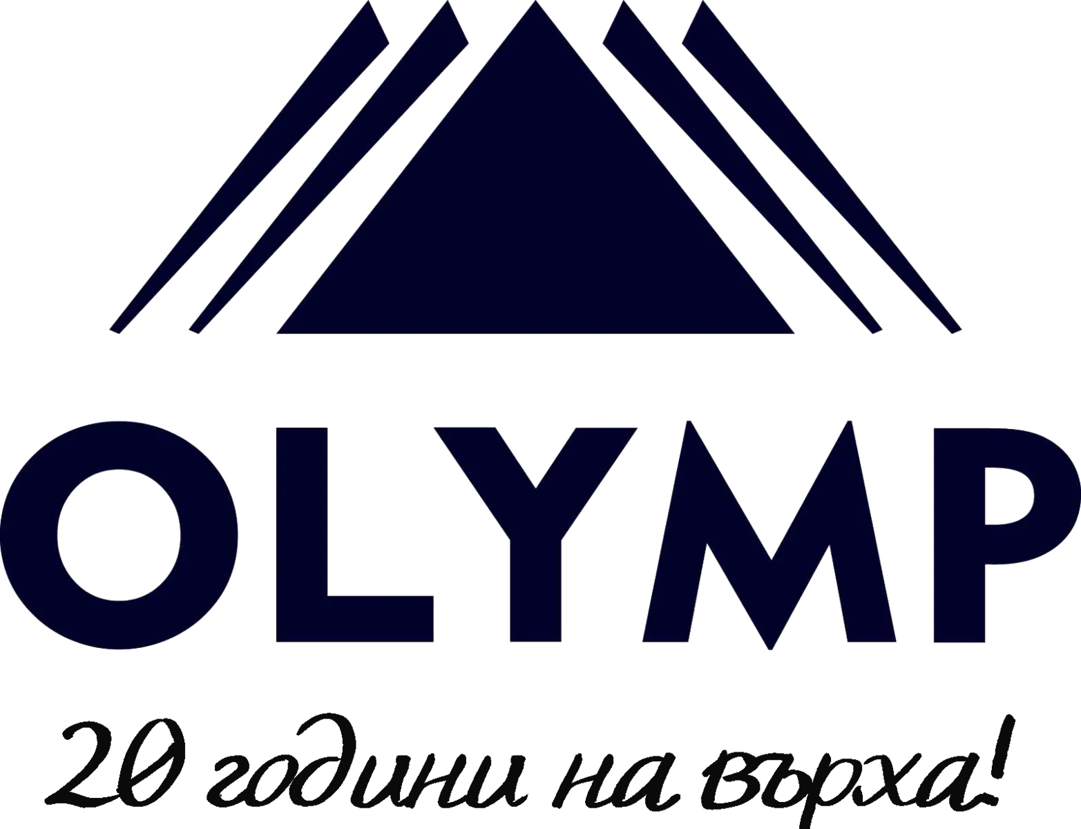 пакет есен 2025