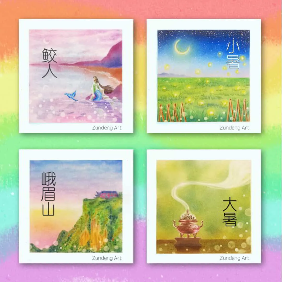 Zundeng Art Online Shop