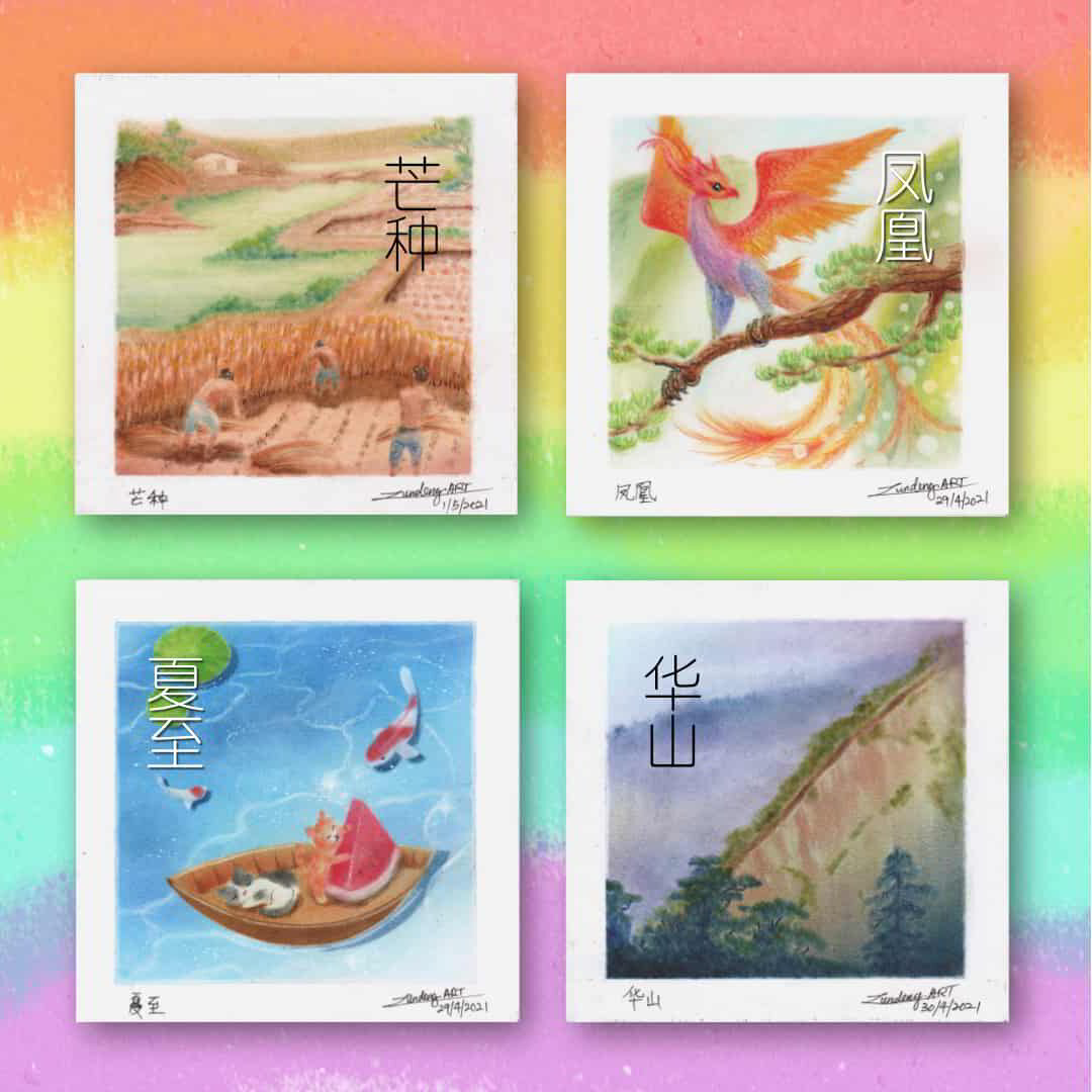 Zundeng Art Online Shop