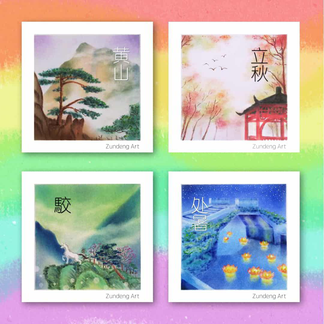 Zundeng Art Online Shop