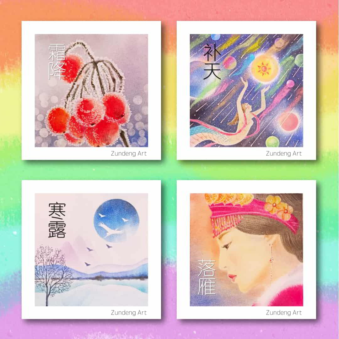 ️ Pastel Nagomi Art Online Workshop Series 13