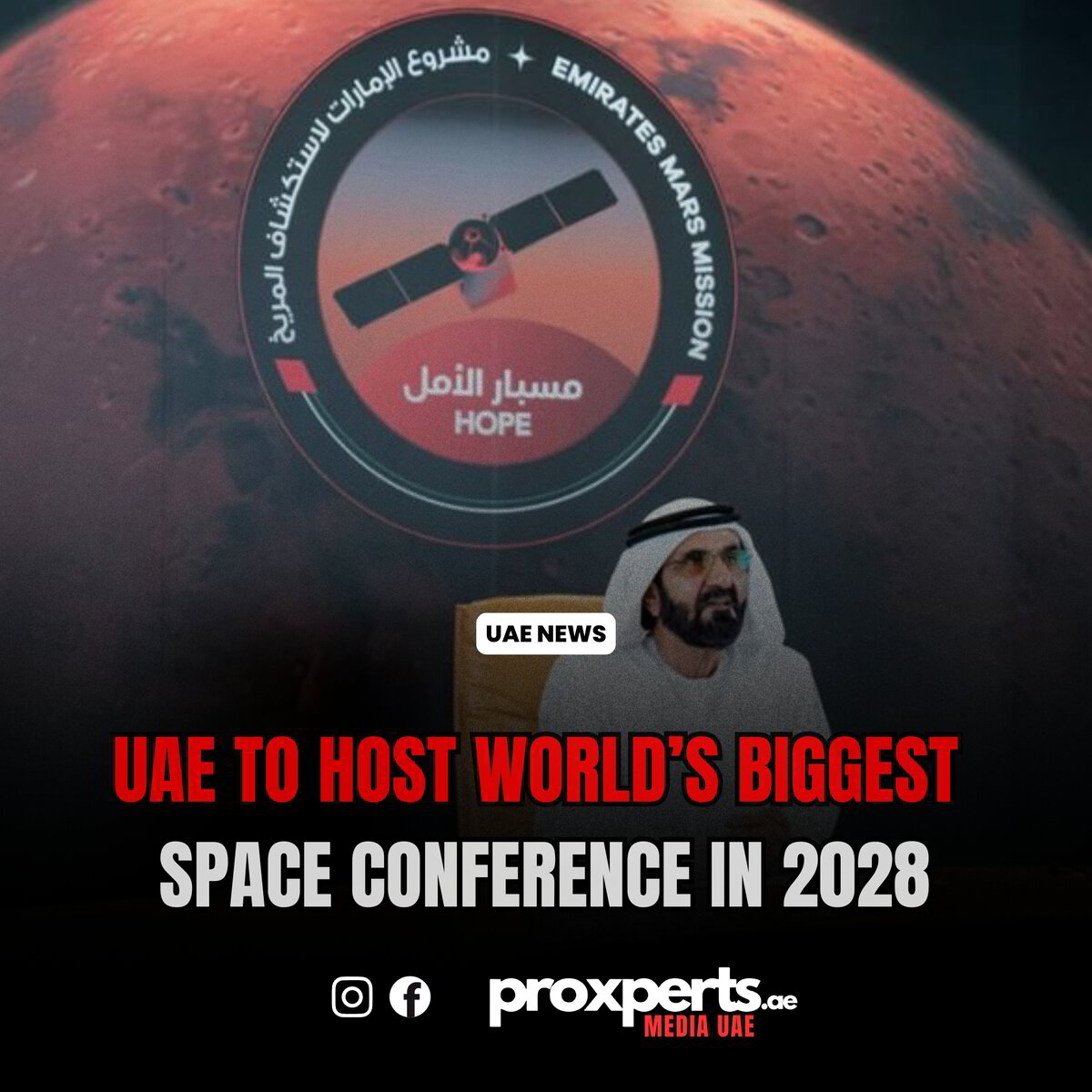 UAE SET TO HOST COSPAR 2028 — FIRST ARAB NATION TO LEAD GLOBAL SPACE ...