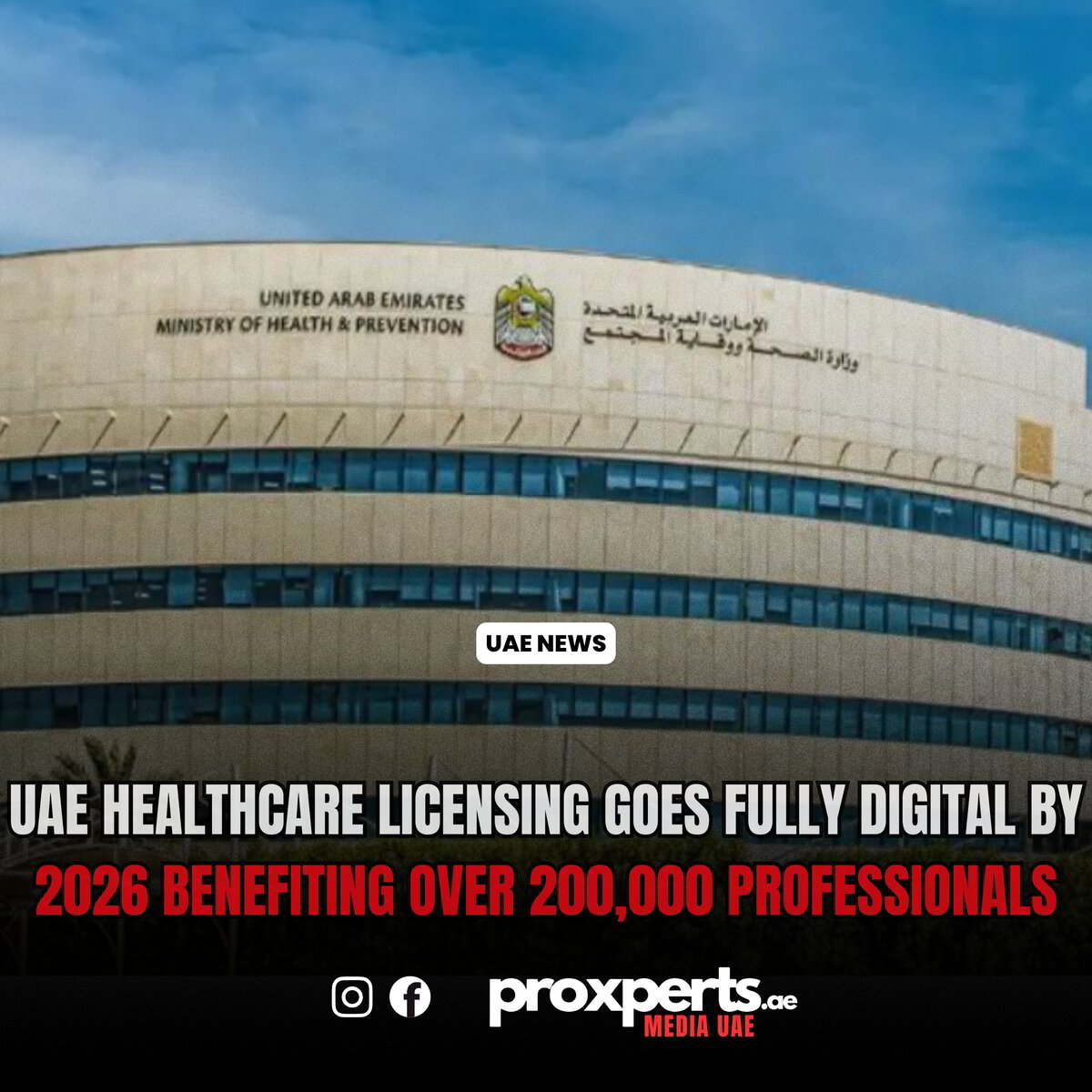UAE to Fully Unify and Digitalize Healthcare Licensing by 2026