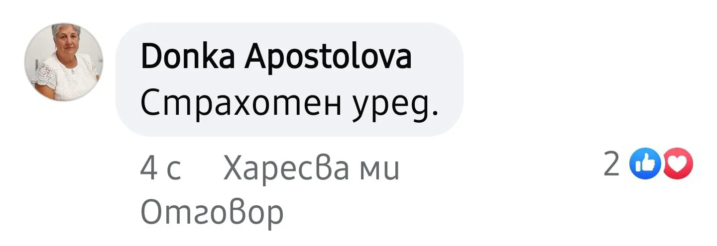 Лечение Терапия при деца и възрасни ринит алергии хрема запушен нос