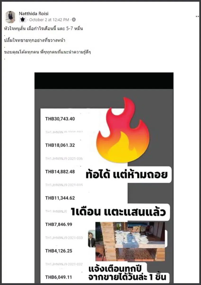 ลงทะเบียนฟรี ด่วน!