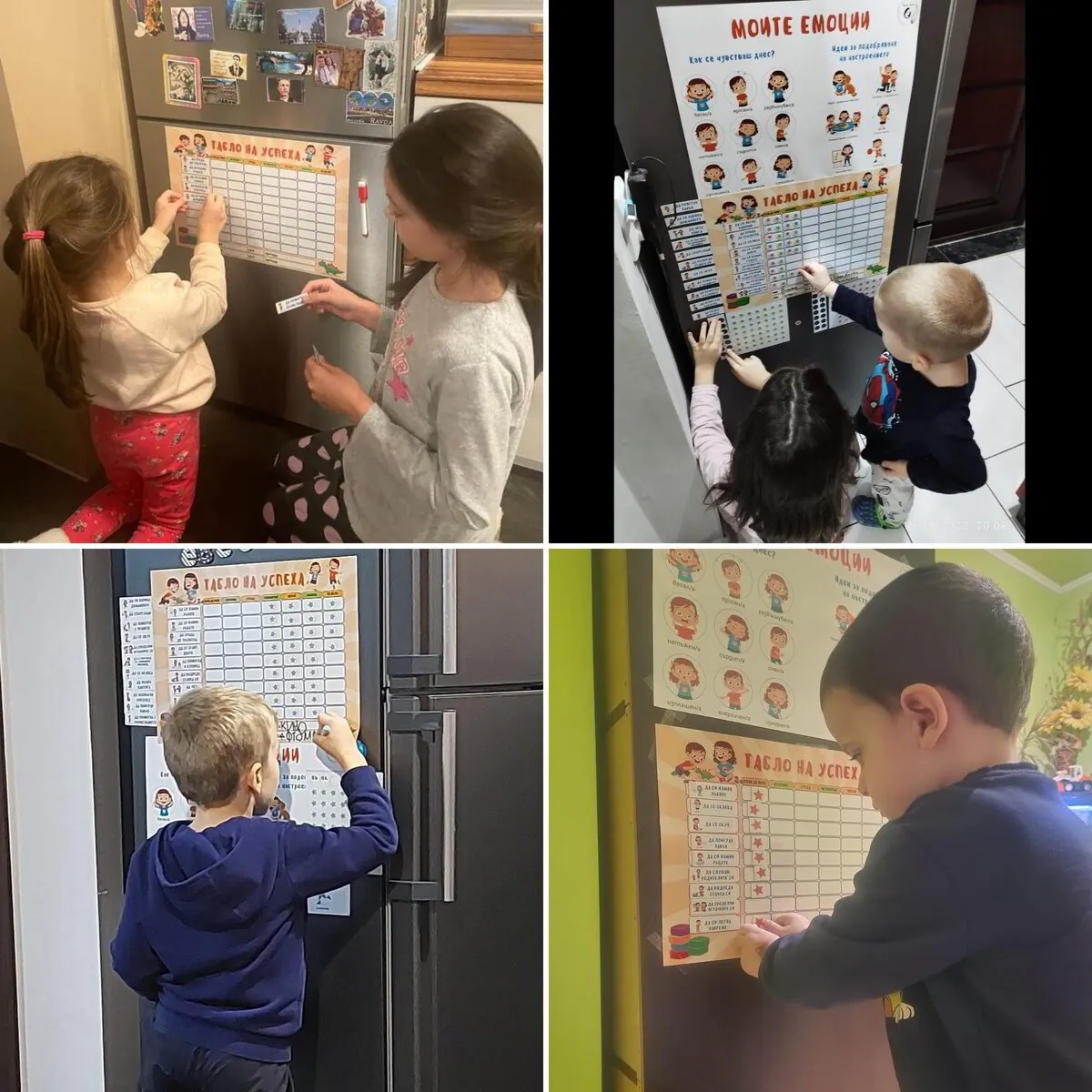 Copil responsabil și independent - Tabla magnetică "Success Board"