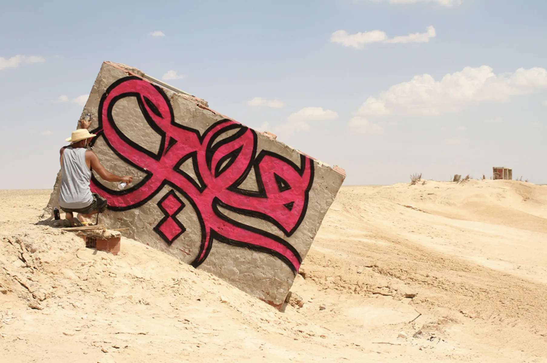 A-Z: Graffiti