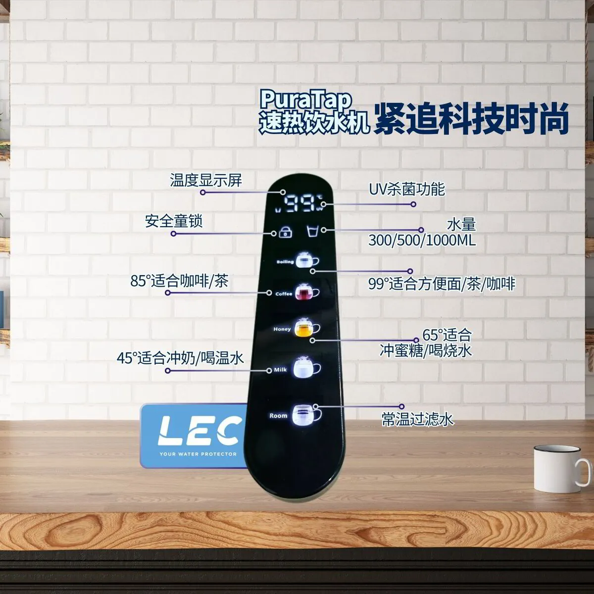 LEC Water | PuraTap Malaysia | Instant Hot Water Dispenser in 3 Seconds ...