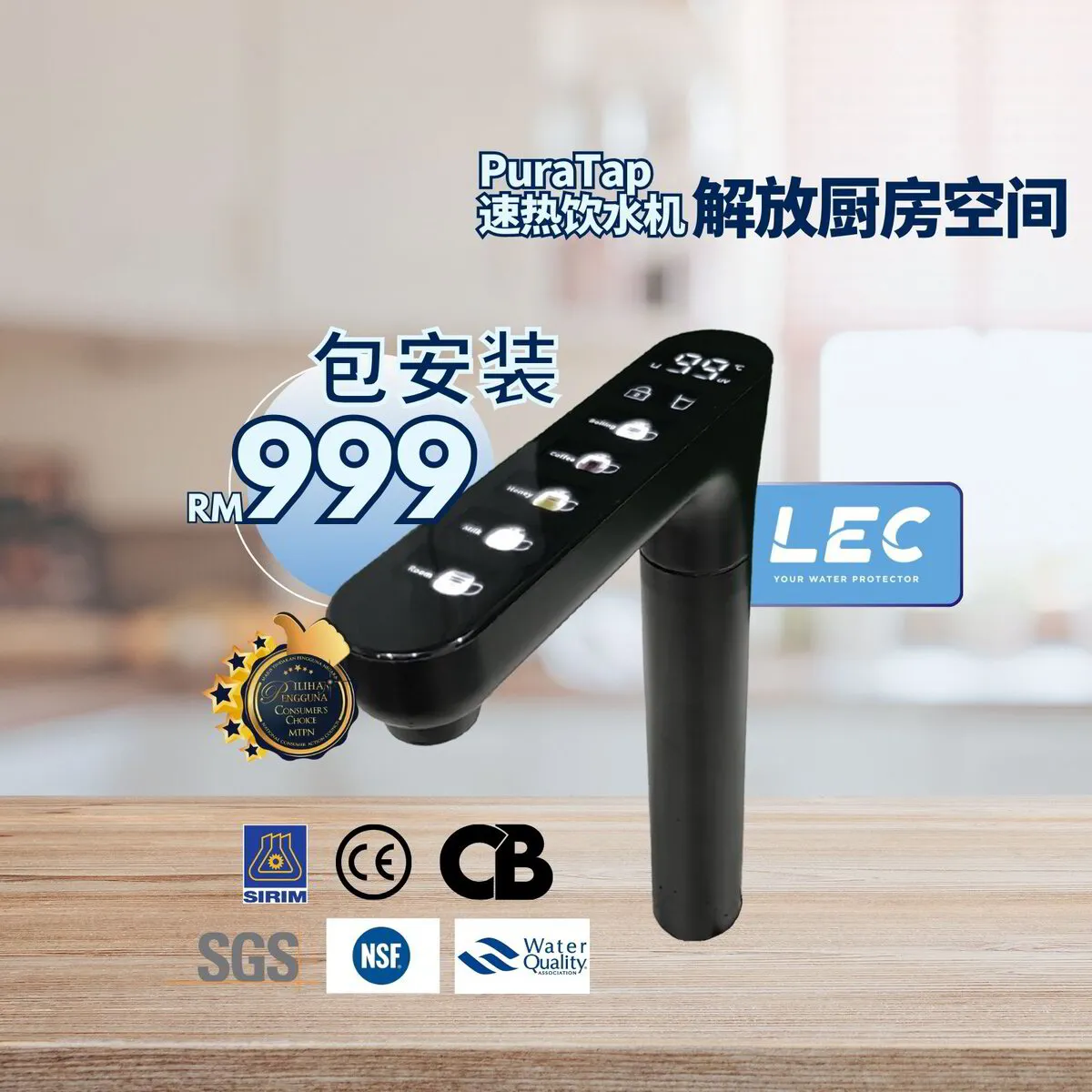 LEC Water | PuraTap Malaysia | Instant Hot Water Dispenser in 3 Seconds ...