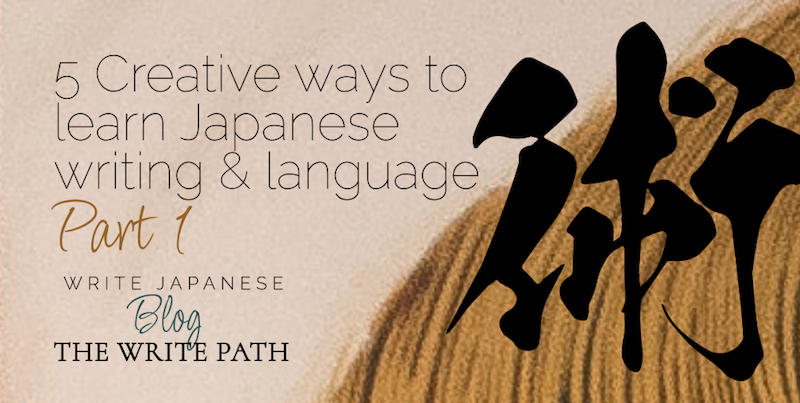 5 Creative ways to learn Japanese writing & language: Part 1