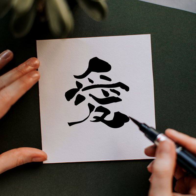 5 Creative ways to learn Japanese writing & language: Part 1