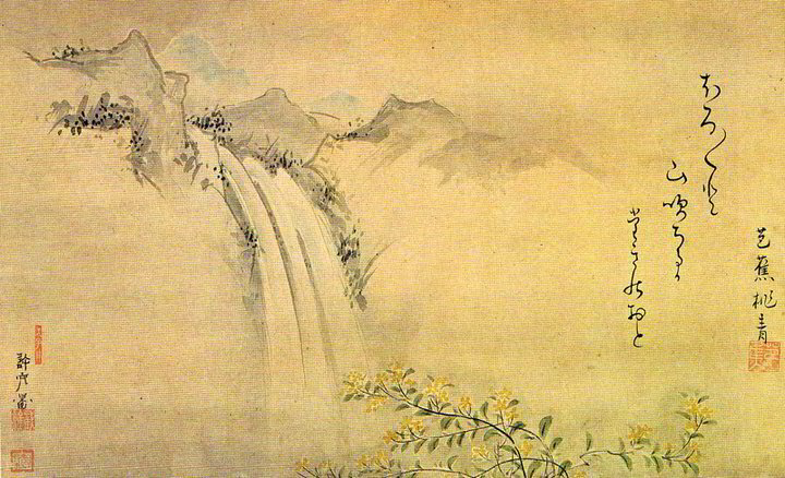 The history of Japanese writing and how it has evolved over time: Part 2