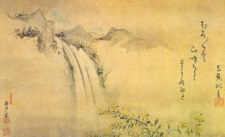 The history of Japanese writing and how it has evolved over time: Part 2