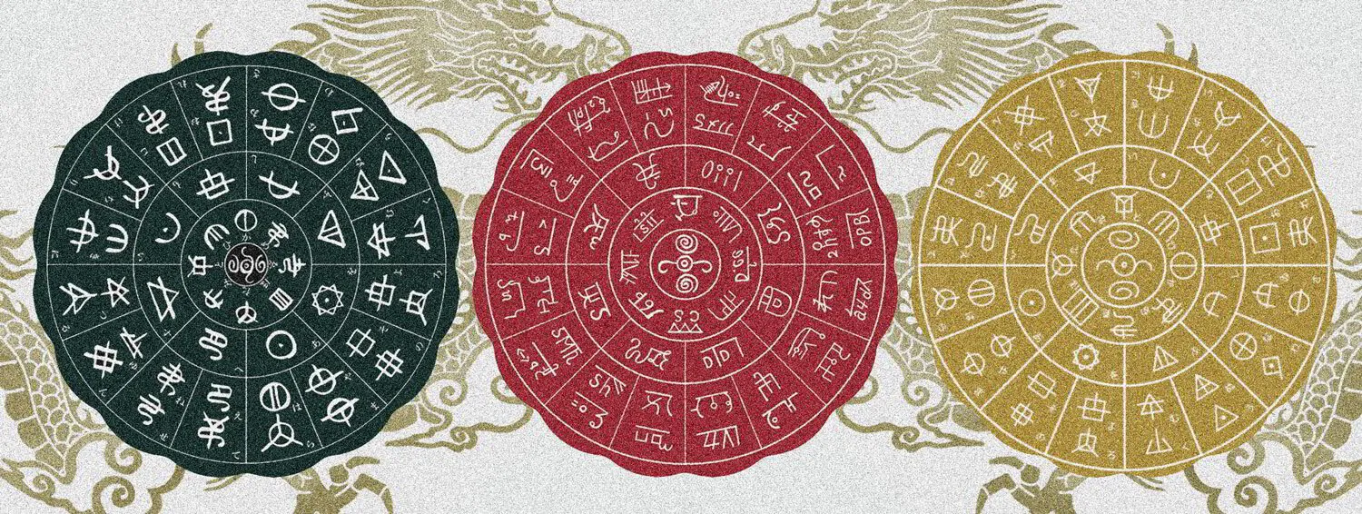 The history of Japanese writing and how it has evolved over time: Part 1