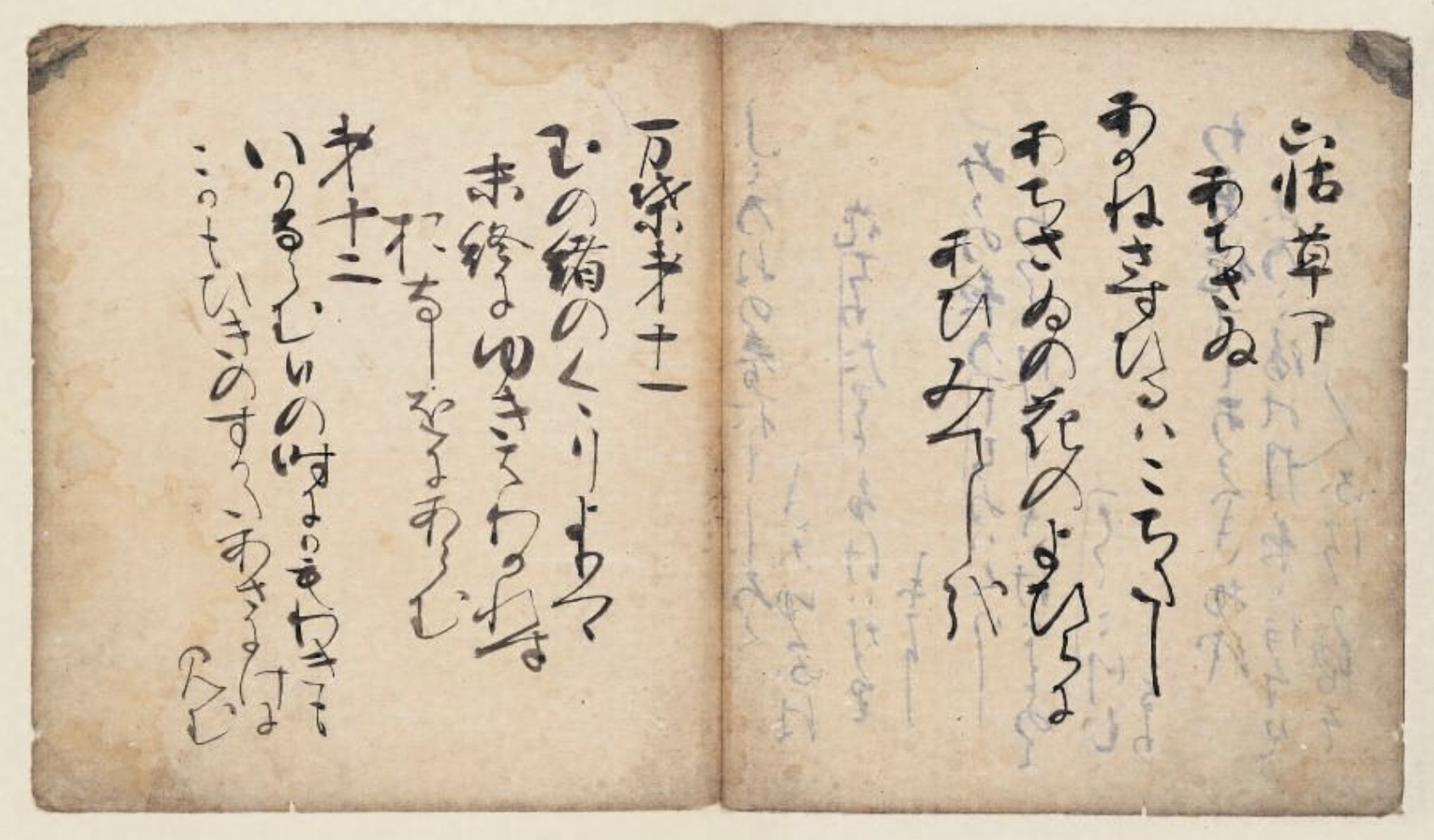 The history of Japanese writing and how it has evolved over time: Part 1