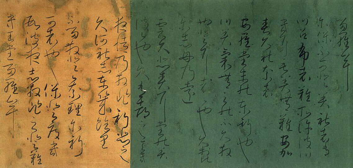 The history of Japanese writing and how it has evolved over time: Part 1