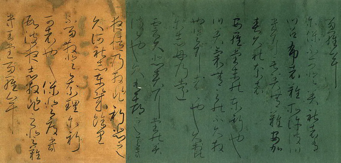 The history of Japanese writing and how it has evolved over time: Part 1