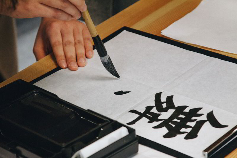 The importance of correct stroke order in Japanese writing