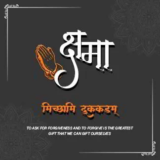 Understanding Michhami Dukkadam in Jainism
