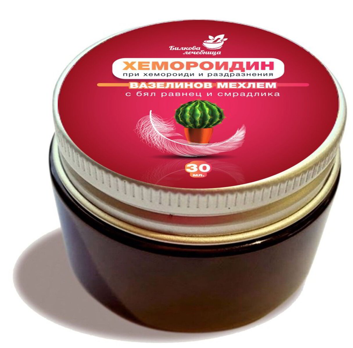 Мехлем Хемороидин