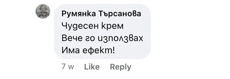 Натурален серум за премахване на папиломи и брадавици