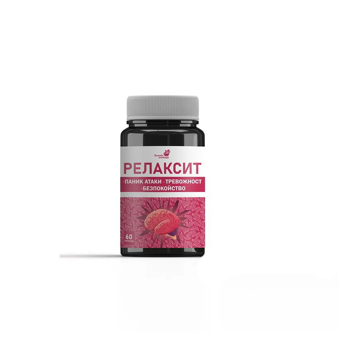 Релаксит