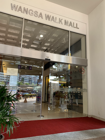 Entrance Mat/Door Mat - Range from United States & Taiwan