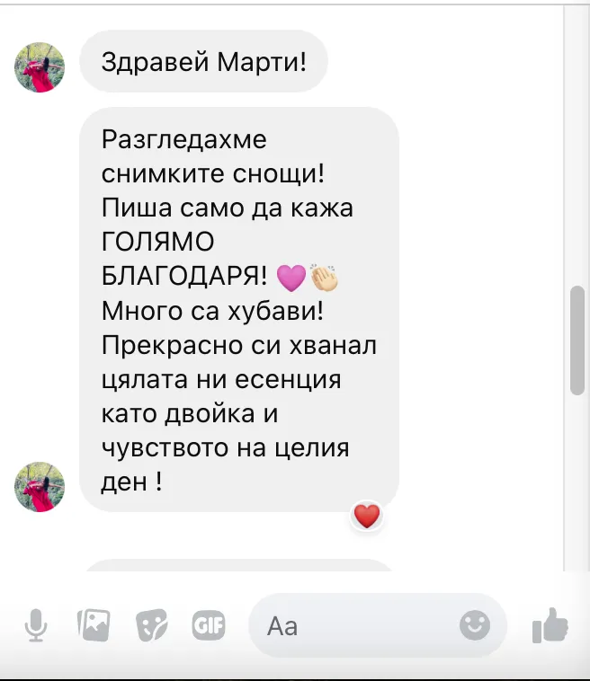 Martin Popov