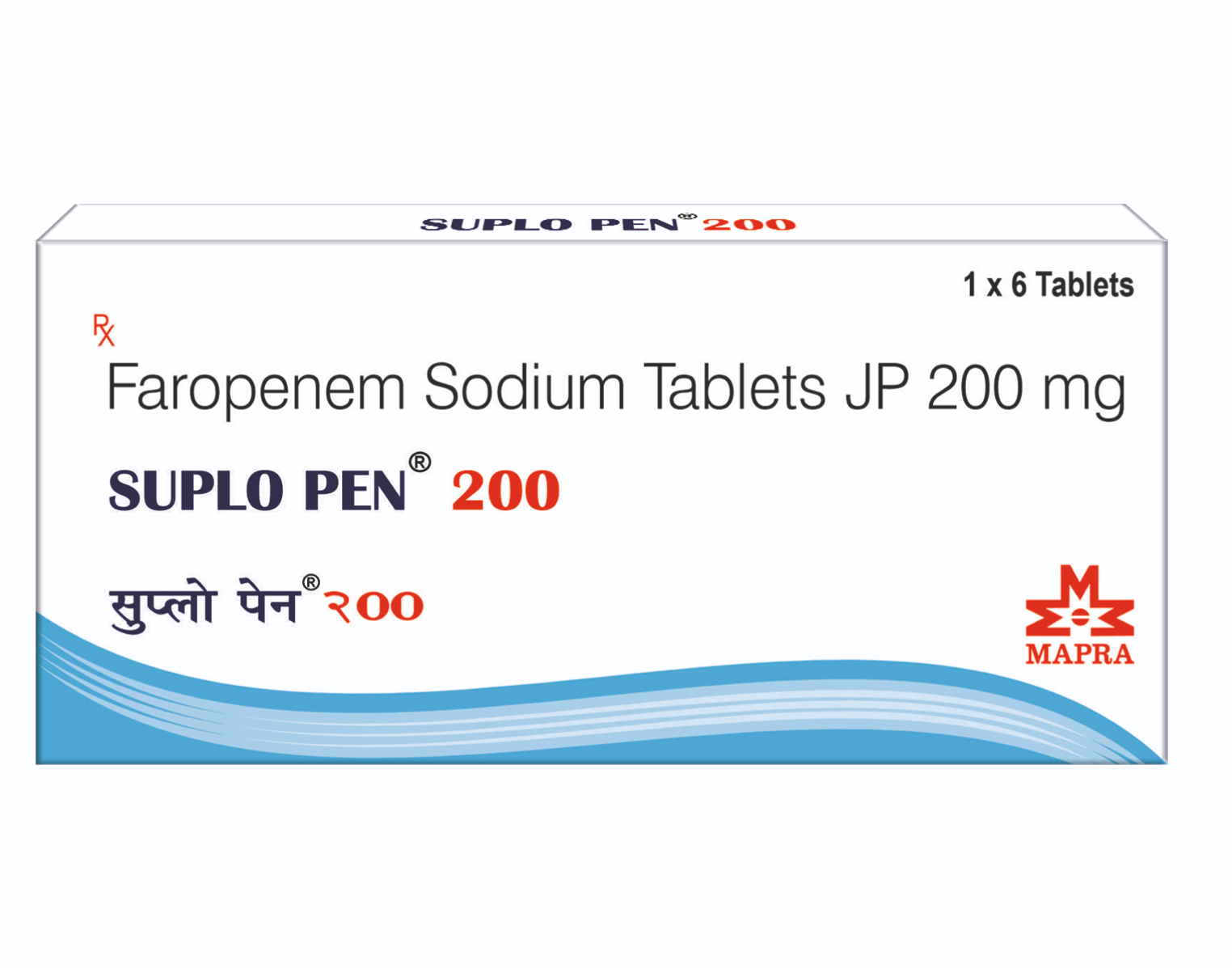 Mapra Pharma - Your Trusted Source for Quality Pharmaceuticals
