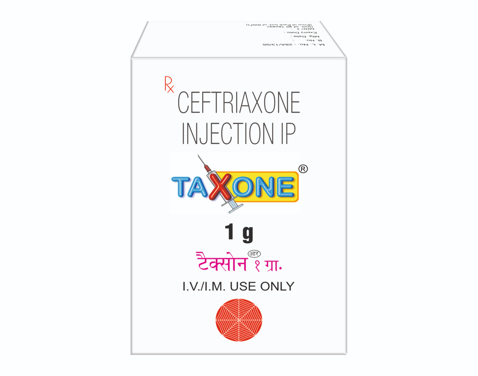 Mapra Pharma - Your Trusted Source for Quality Pharmaceuticals