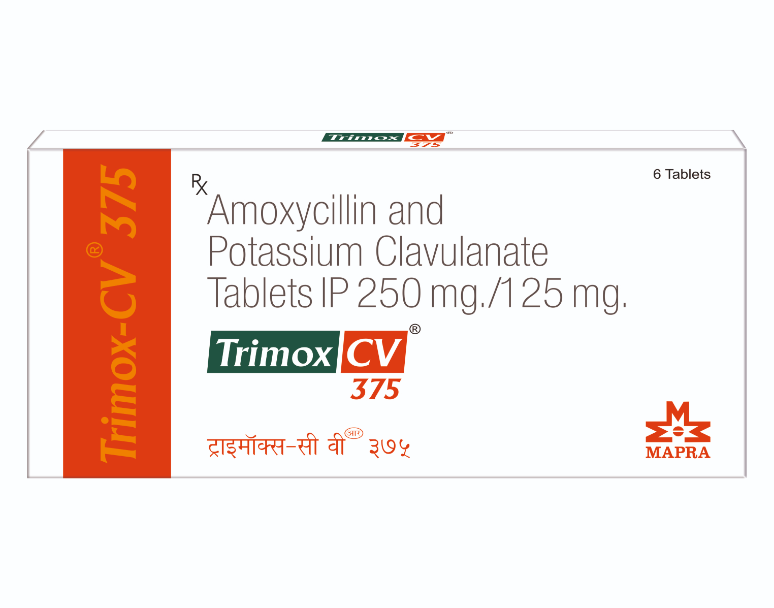 Mapra Pharma - Your Trusted Source for Quality Pharmaceuticals