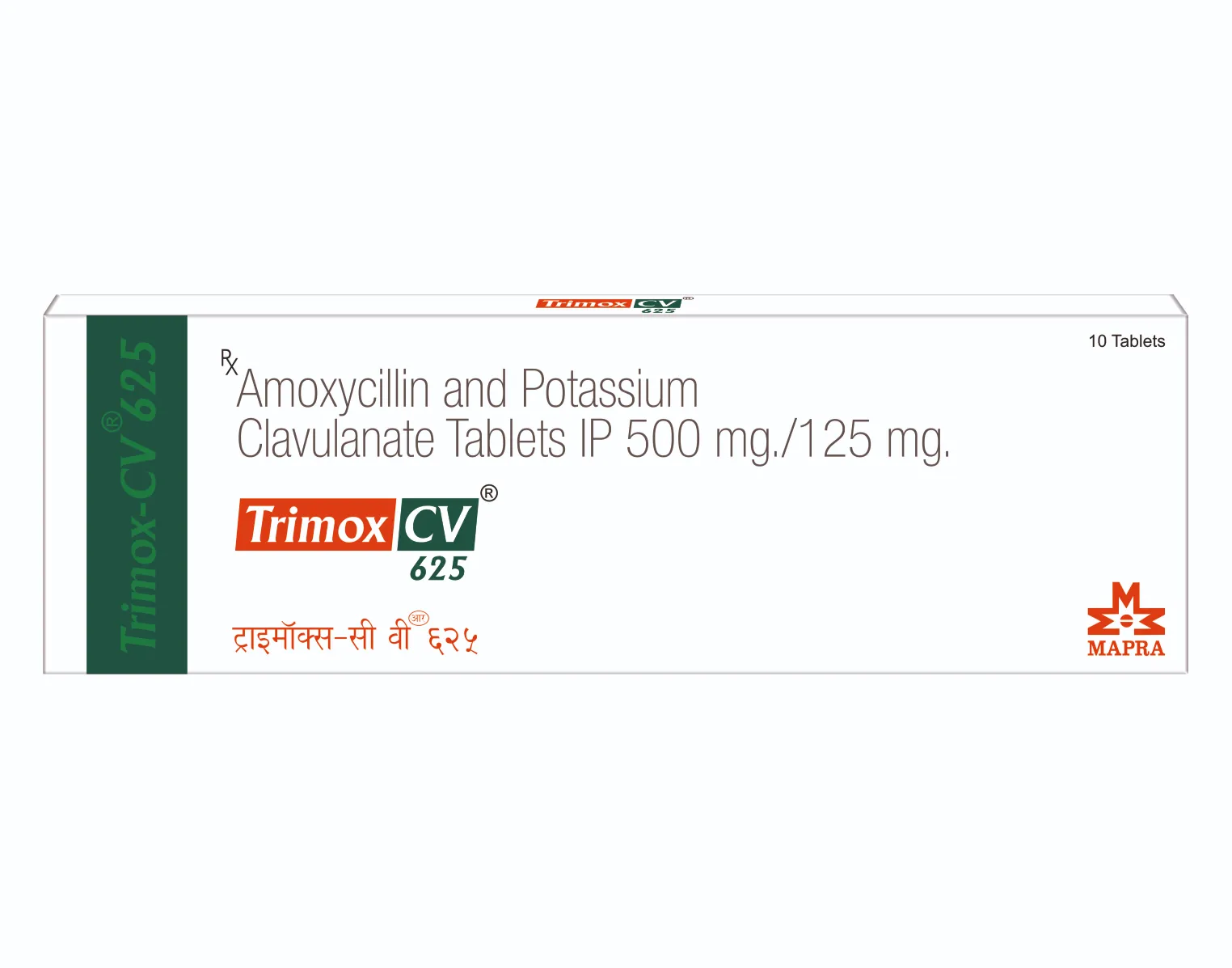 Mapra Pharma - Your Trusted Source for Quality Pharmaceuticals